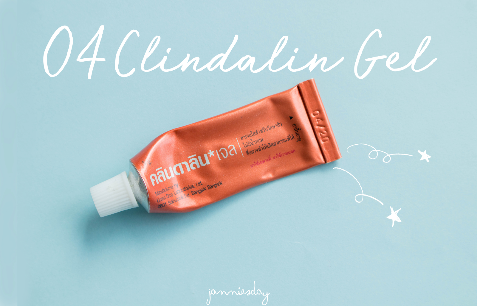 REVIEW :: เปิดกรุถูกและดี 5 ไอเทมแต้มสิวสุดปลื้มประจำปี! แต้มยุบไว สิว ...