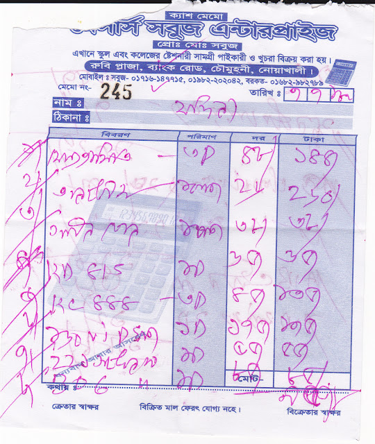 Cash mamo - Modina computer