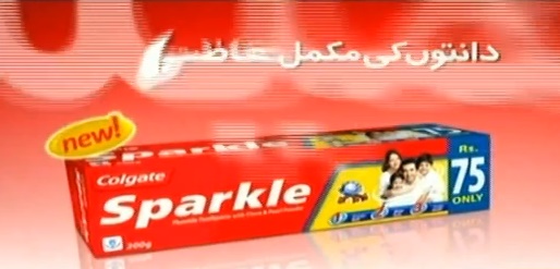 Colgate Sparkle Toothpaste Price in Pakistan