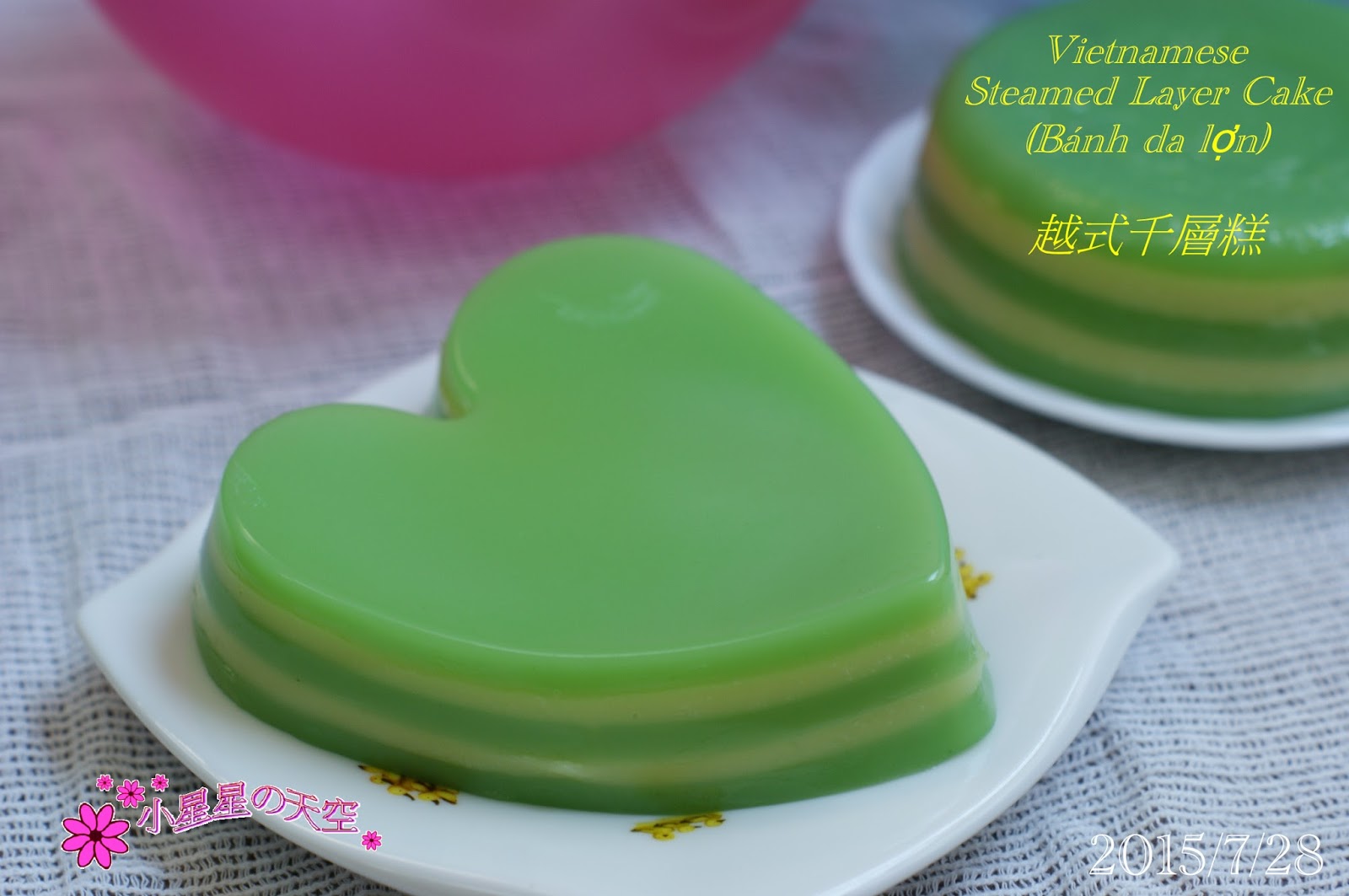 小星星の天空: Vietnamese Steamed Layer Cake (Bánh da lợn) 越式千層糕