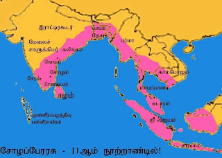 Emperor Rajaraja Cholan - Iyppasi Sadhayam | सत्सङ्ग - Satsang