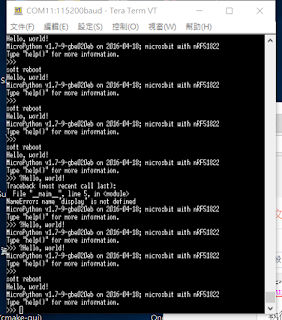 {micro-flash} :: MicroPython/Python codes .hex file ==>(flash) [BBC ...