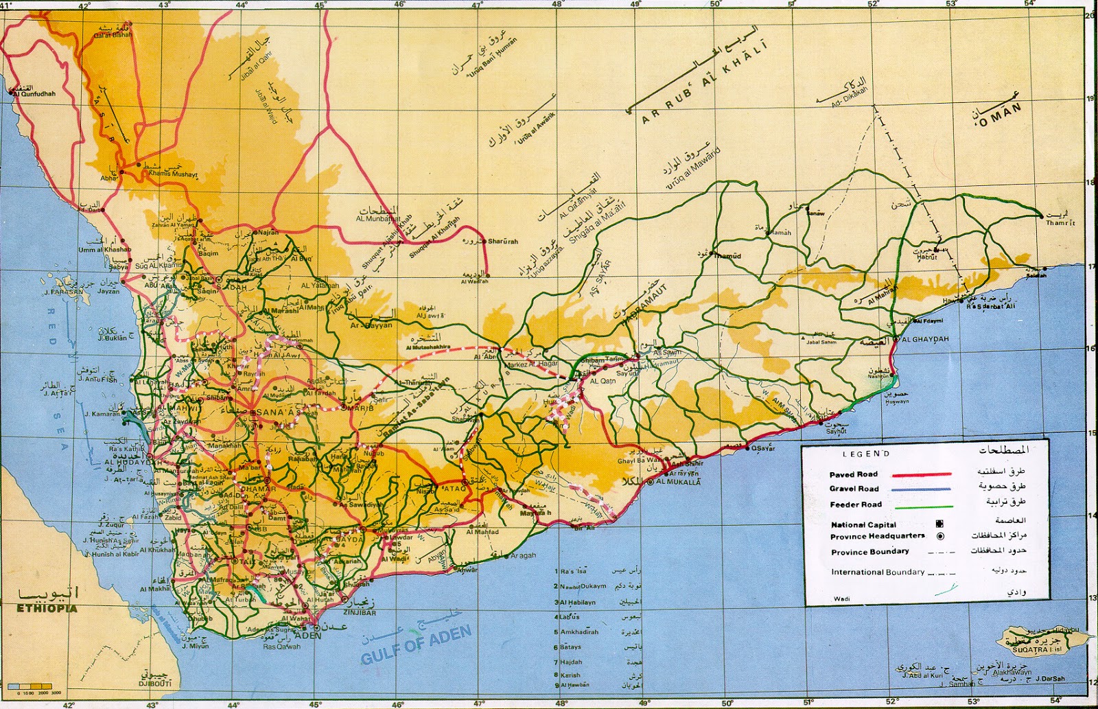 Yemen, Geographical Maps of Yemen ~ Klima Naturali™