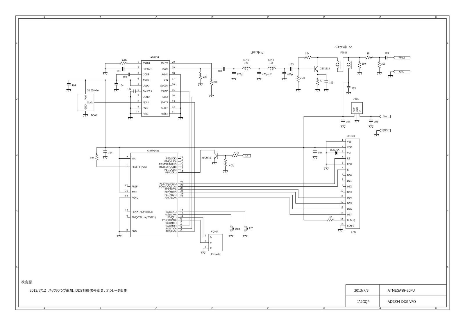 JA2GQP’s Blog: AD9834 DDS VFO PCB
