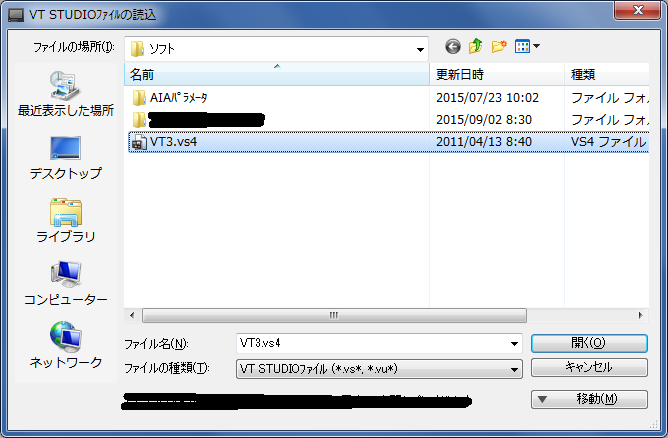 制御盤についての覚え書きやメモ: VT3用に作成した画面データをVT5シリーズに流用する方法
