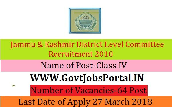 Jammu & Kashmir District Level Committee Recruitment 2018 – 64 Class IV