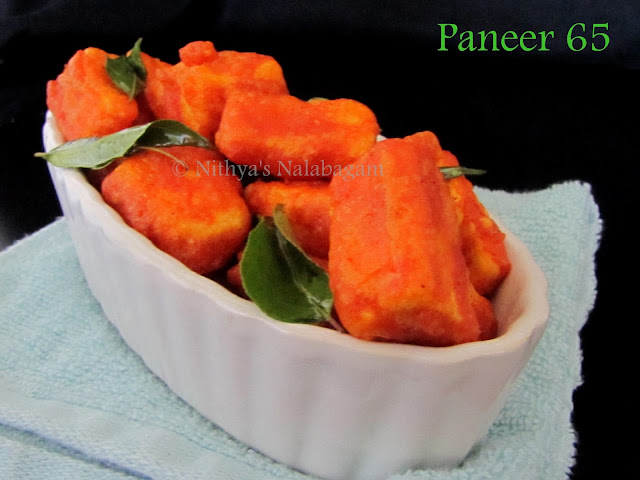 Paneer 65 |Nithya's Nalabagam