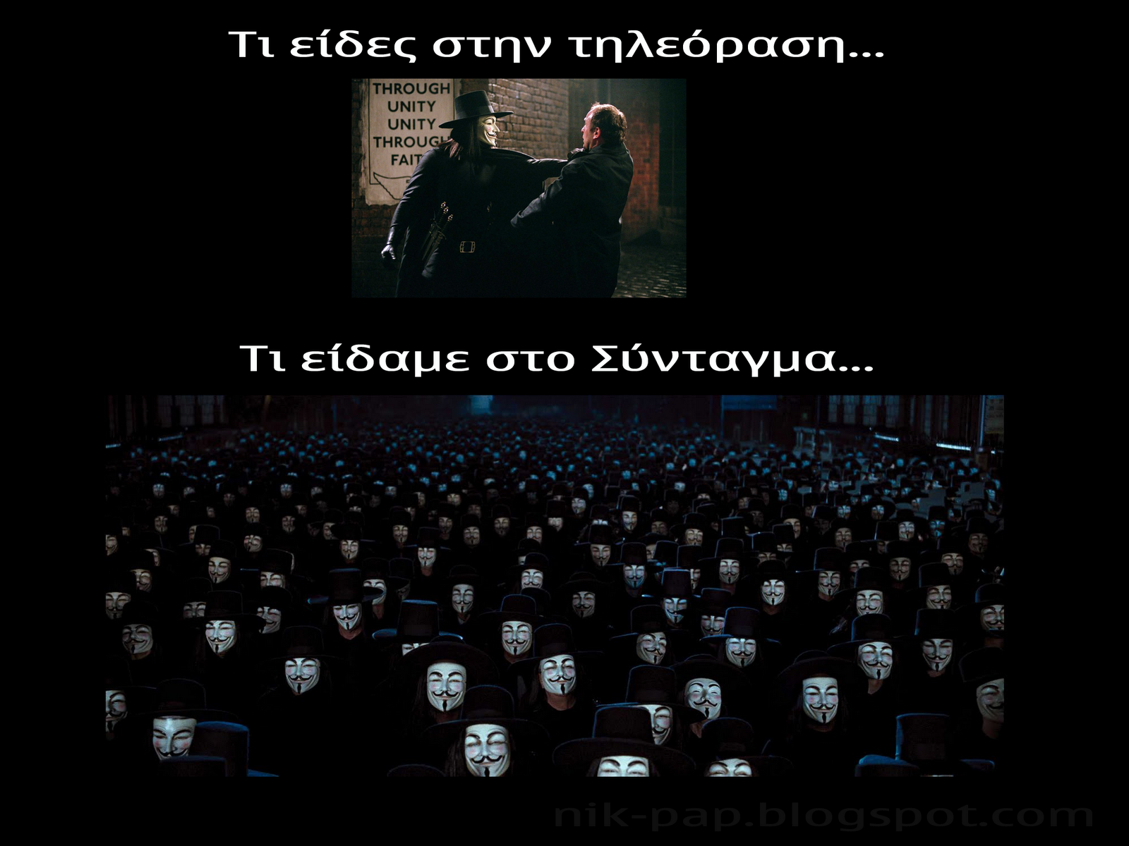 Μπρος Πισω