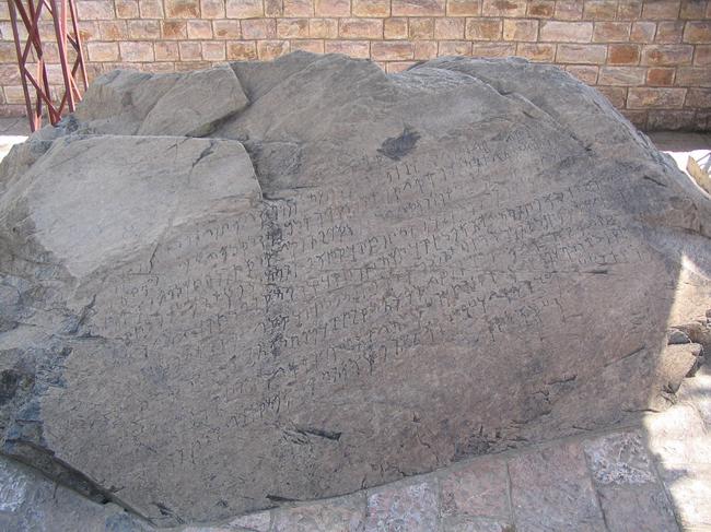 The History Of Sub-Continent Through Commemorative Stones: Asoka rock ...