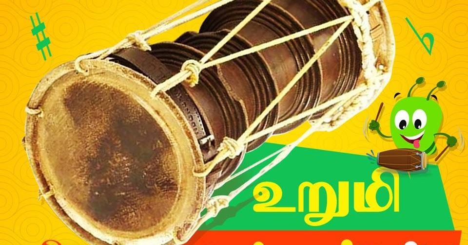 amudu: A Study of the Traditional "Tamil Music" and instruments (தமிழ் இசை)