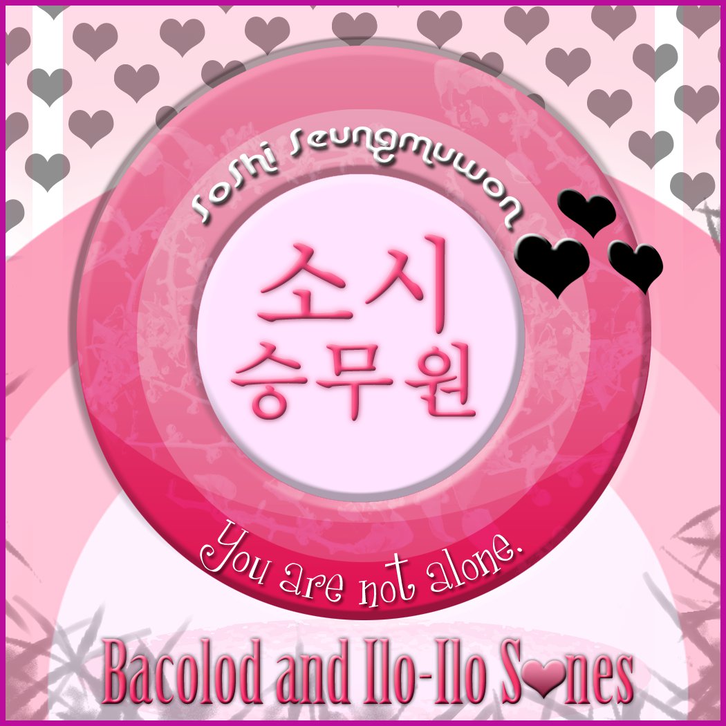 Soshi Seungmuwon (Soshi Crew): New Logo for the 4th Anniversary of Soshi!