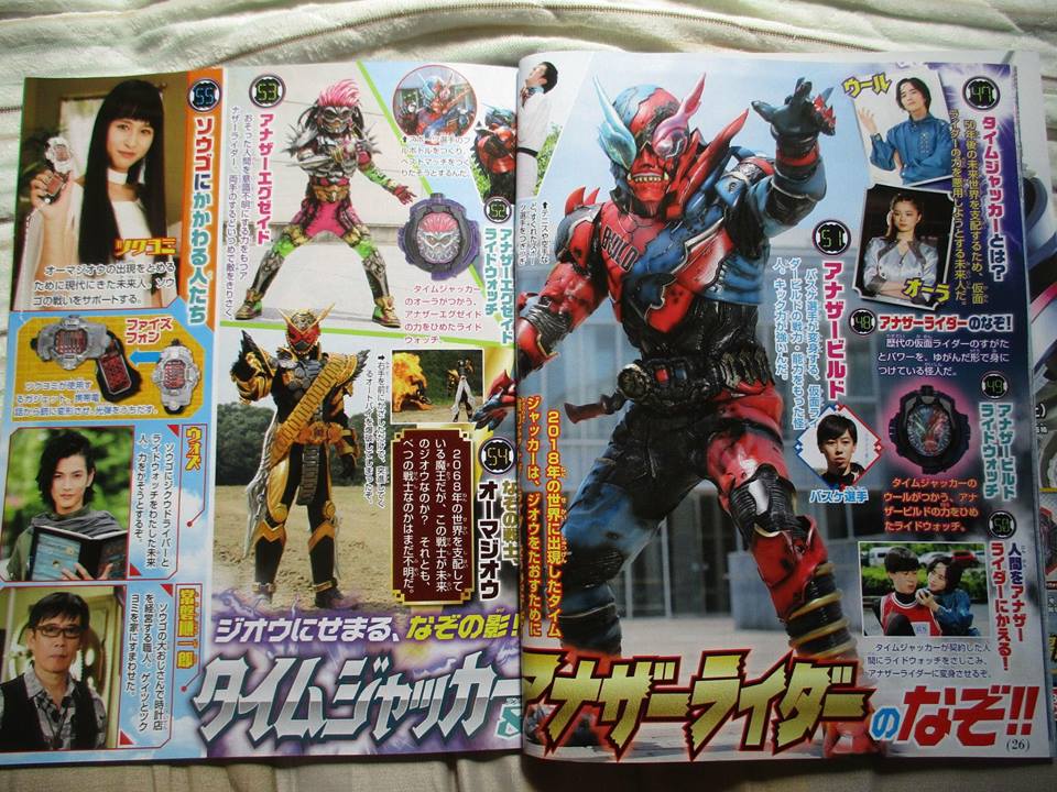 Kamen Rider ZI-O - Enter The Demon King & The Another Riders - JEFusion