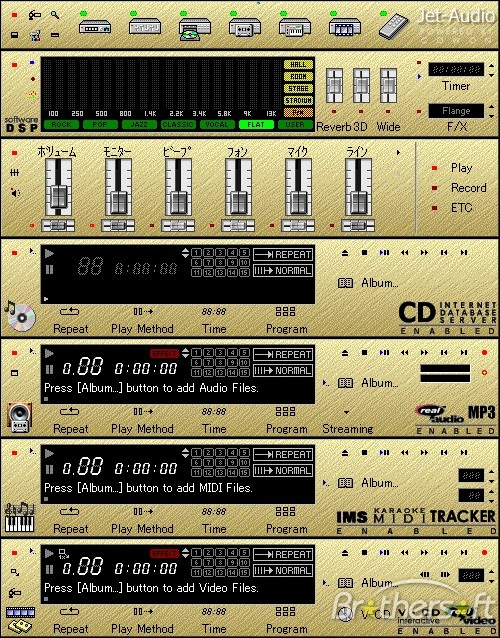 Play & Enjoy: Soft ware