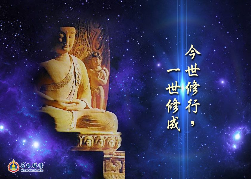 Meditation and health: It is possible to cultivate and attain ...