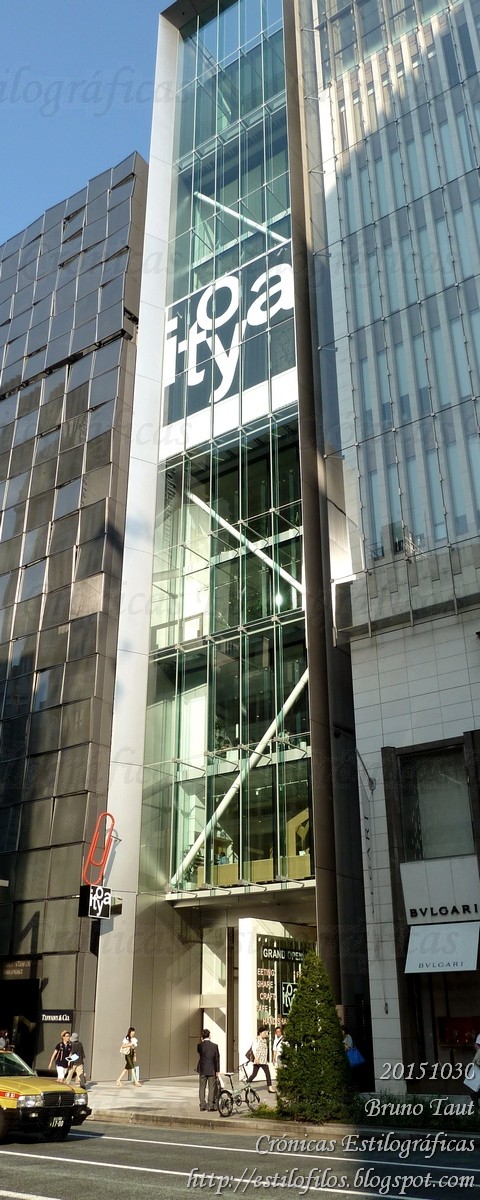 Crónicas Estilográficas: The New Itoya