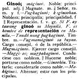 Aba Ginoong Maria: Ang paggamit ng salitang 'ginoo' bilang pantukoy ...