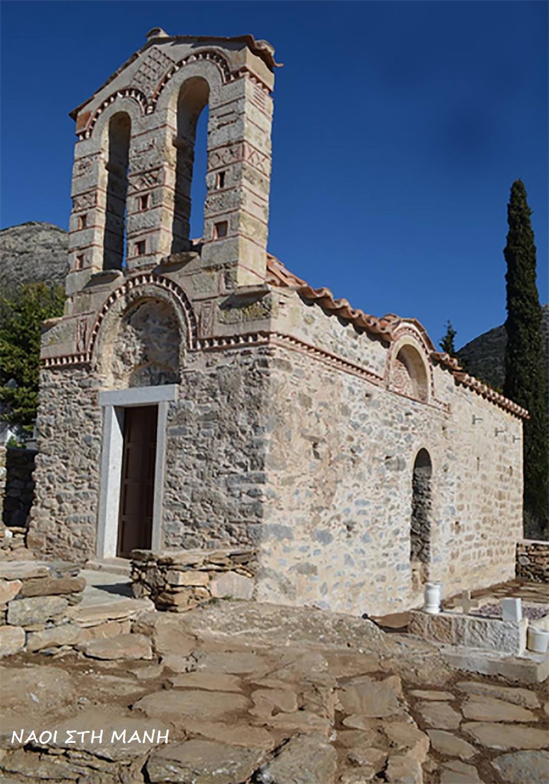 ΝΑΟΙ ΣΤΗ ΜΑΝΗ: ΛΑΓΚΑΔΑ (ΑΓΙΑ ΣΟΦΙΑ)