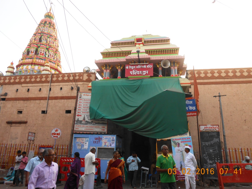 VELUDHARAN TEMPLES VISIT : Sri Pandarinathar / Pandurangan Temple ...