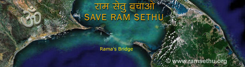 Syam Mohan: ram sethu or Adam's Bridge