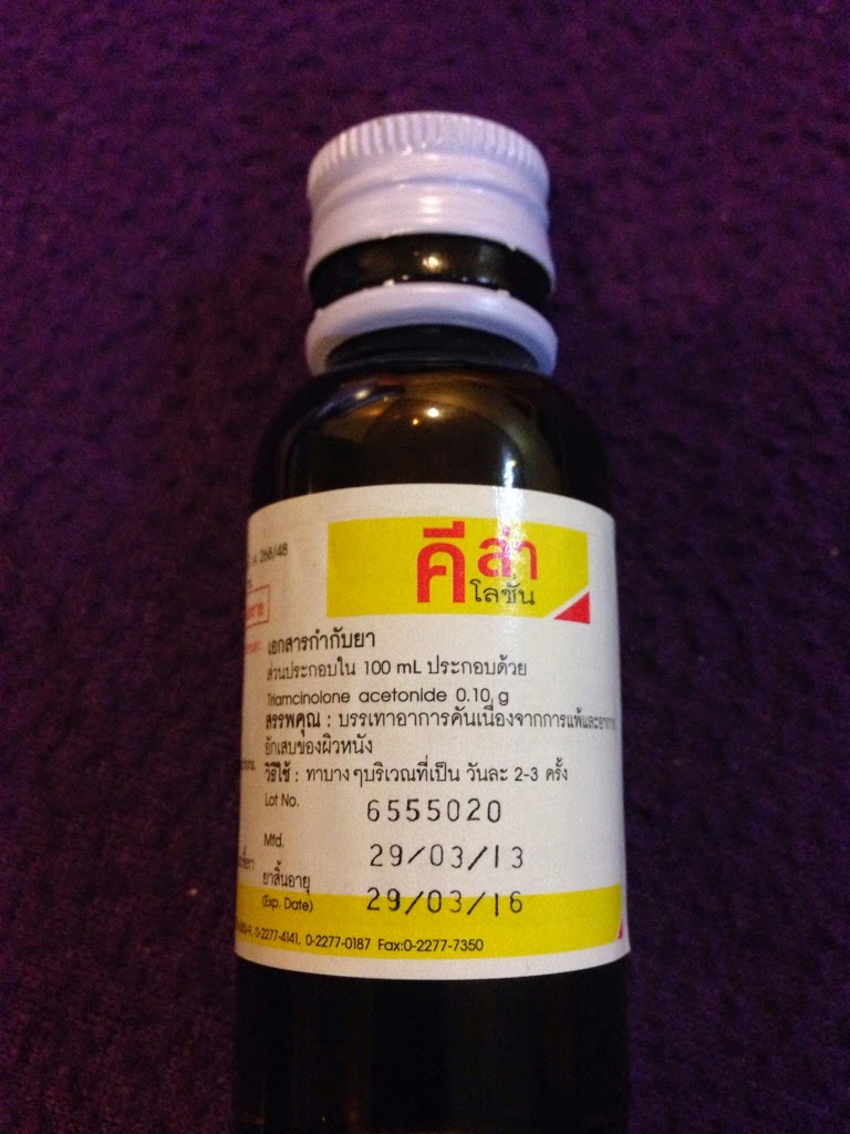 อาการแพ้เหงื่อ กับผดผื่นแดงคันเมื่อเจออากาศร้อนๆ ใครเป็นอยู่มาดูวิธี ...
