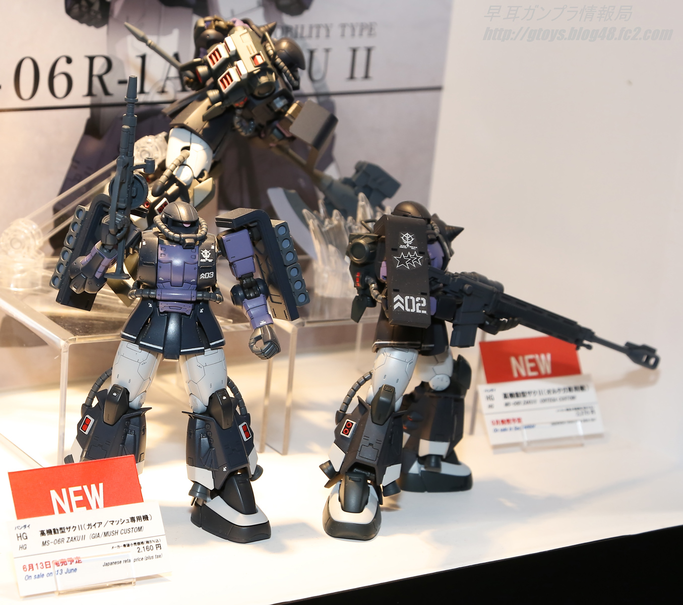 GUNDAM GUY: HG 1/144 Zaku II Black Tri-Star High Mobility Type [Gundam ...