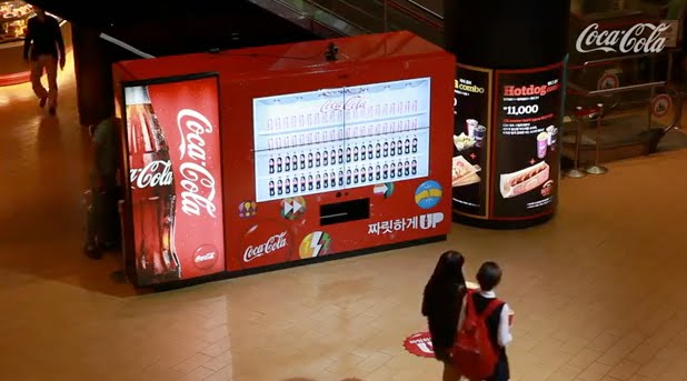 Earn Coke: dance in front of vending machine | JUMI