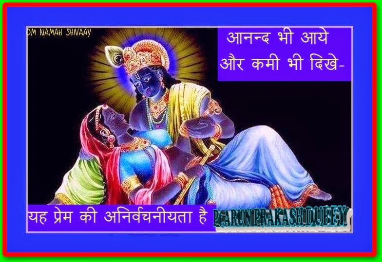 आचार्य पं.अरुण प्रकाश दुबे ***** : ब्रह्मा-विष्णु-महेश का स्वरूप है गुरु