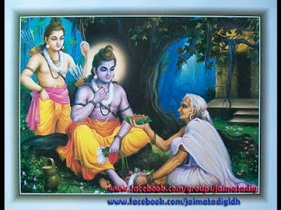 Fiji Pundit: RAM NAUMI - LESSON 3: SHABRI AND NAVDHA BHAKTI - HINDU ...