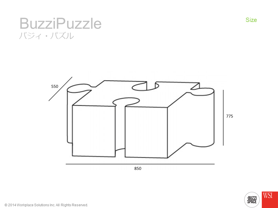Office Designing | オフィス家具・レイアウト等の最新ニュースの紹介: BuzziPuzzle -バジィ・パズル-