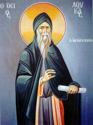 ORTHODOX CHRISTIANITY THEN AND NOW: Saint Luke the New of Mount ...