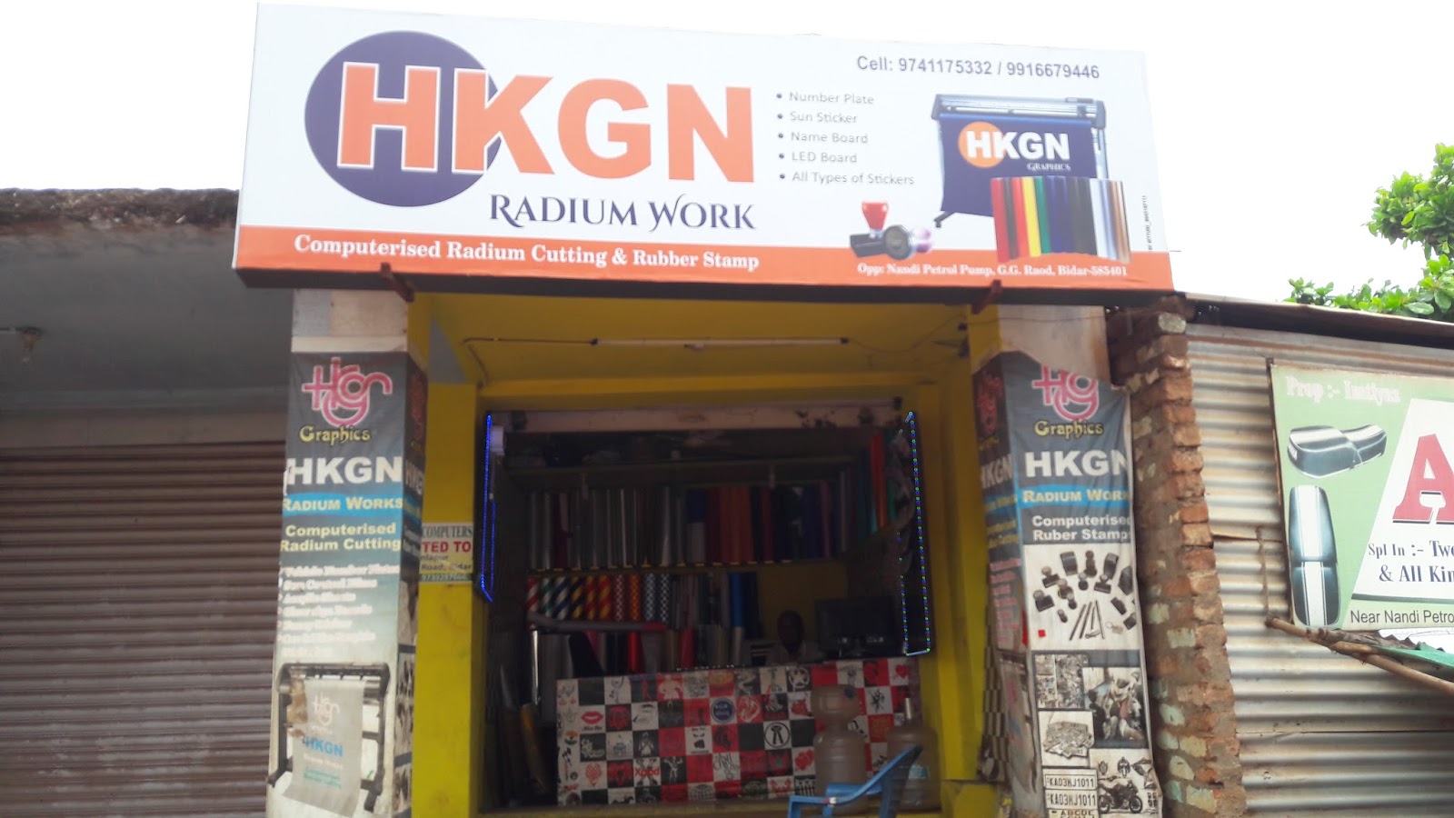 HKGN Graphics : 2016