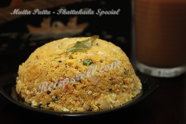 Mutta Puttu | Egg Puttu - Kannur Thattukada Special