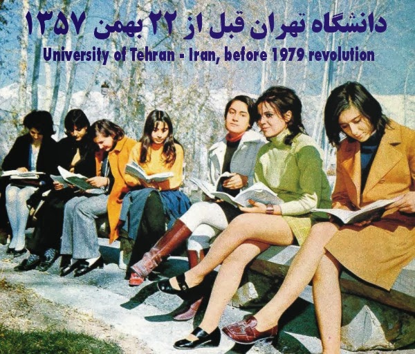 top & best: university of tehran student