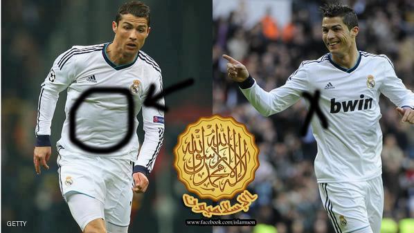 Cristiano Ronaldo; Ketika Turki ber-Izzah - E-Magazine