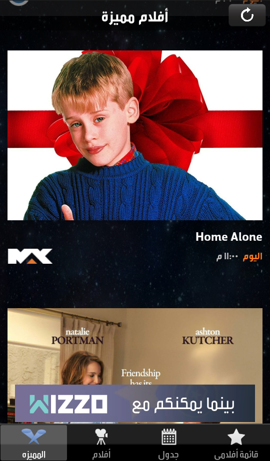 MBC 2 / MBC MAX Guide 1.0.4