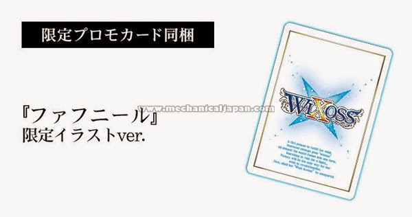 Selector Infected WIXOSS - Ruko Kominato & Tama Nendoroid (TOMYTEC)