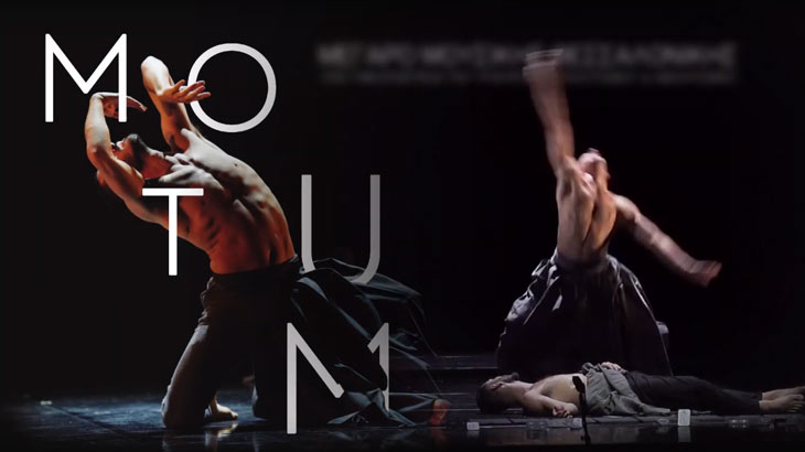 Σκηνοβασίες