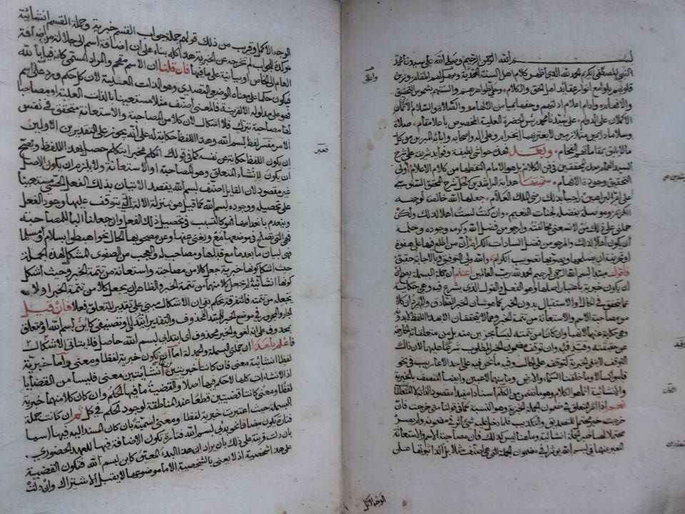 Cinta dan Rindu: Orang Kalimantan Wajib Tau ini Peninggalan Bersejarah ...