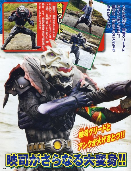 Henshin Grid: 8/21/11 - 8/28/11