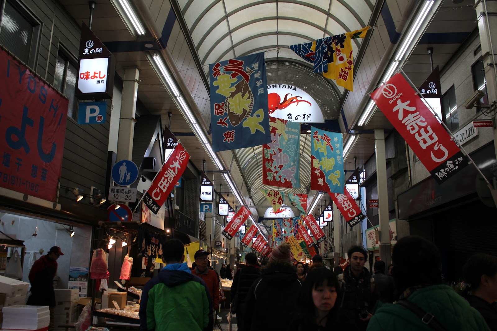 Sightseeing in Kobe: A visit to the Uonotana Fish Market (魚の棚 ...