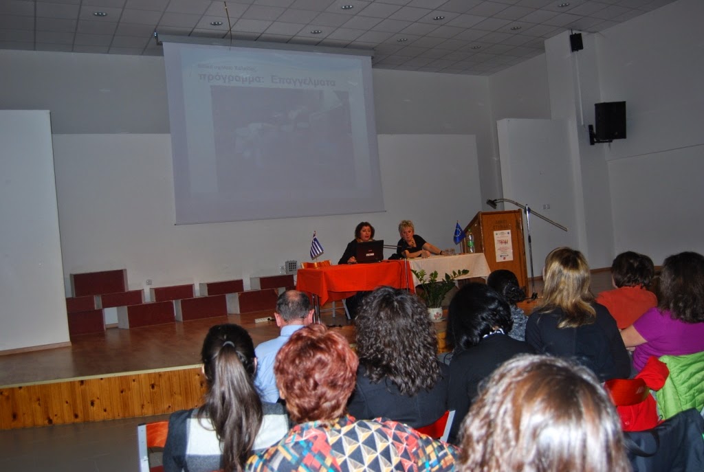 ΠΕΡΙΒΑΛΛΟΝΤΙΚΗ ΕΚΠΑΙΔΕΥΣΗ ΚΑΙ ΕΙΔΙΚΗ ΑΓΩΓΗ