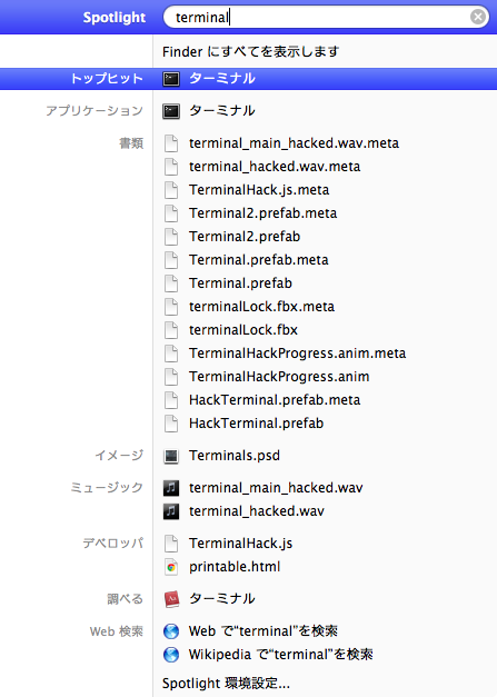 【Mac, Android】MacBookAir Mid 2013にAndroidアプリ開発環境を構築する 1/2 | naichilab - Android iOSアプリ開発メモ