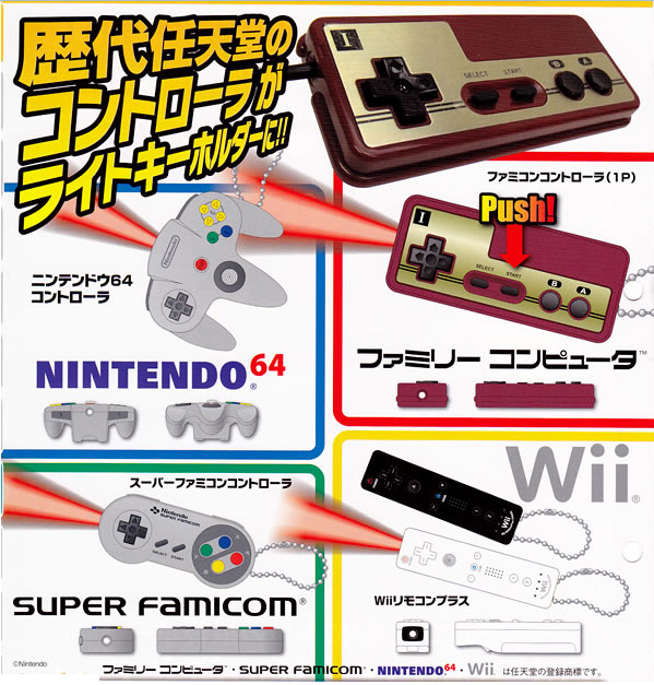 NCSX Video Games and Toys: TOYS Nintendo Controller Light Vol. 1 - New ...