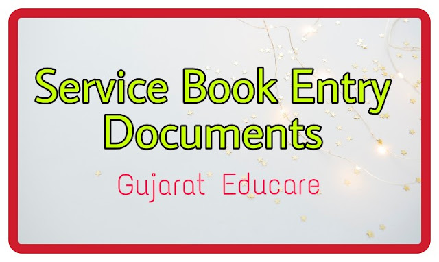 Documents required for service book entry for teachers