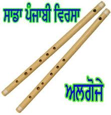Punjab Culture I Heritage