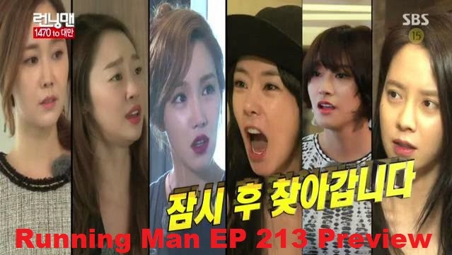 Kpop : Running Man Preview 213