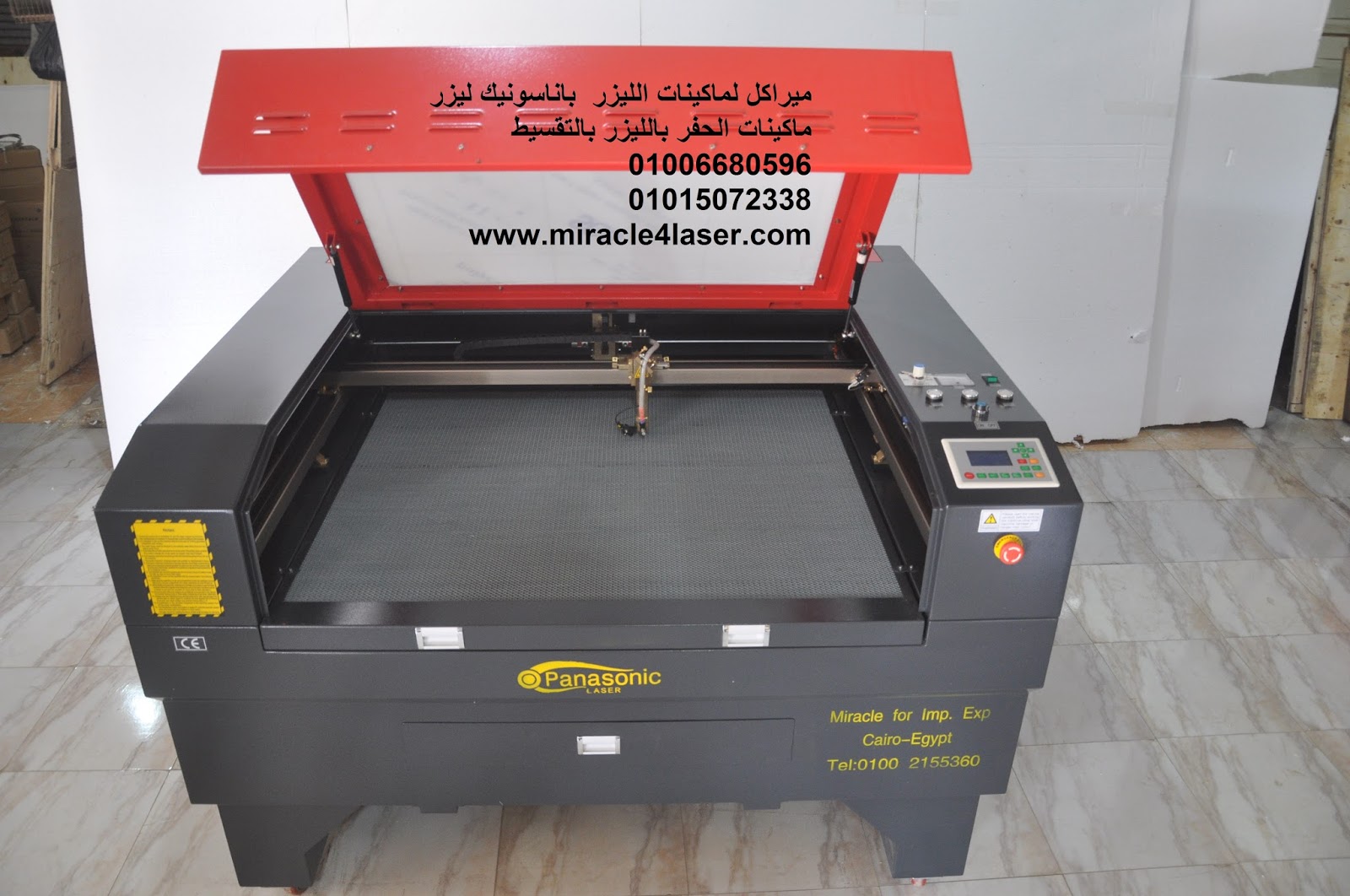 ماكينه الحفر بالليزر المكتبيه المنزليه co2