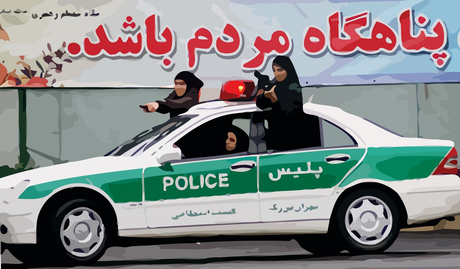 Iran Female Police Force Mercedes and Motorcycle