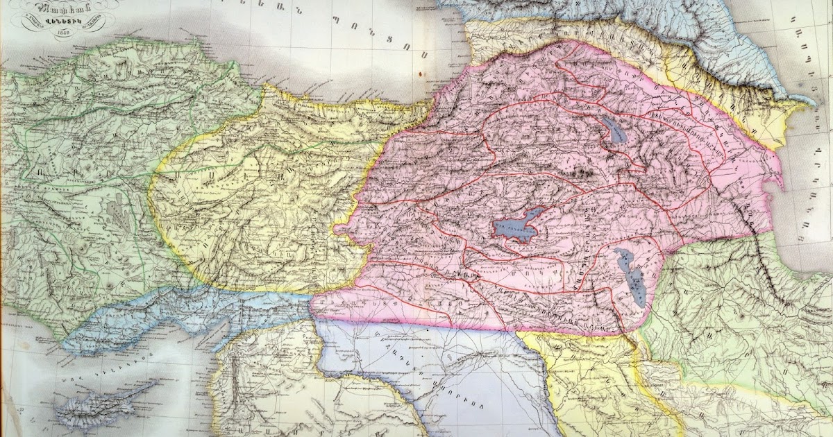 Հայկական լեռնաշխարհ - Армянское нагорье - The Armenian Highland : Ашхарацуйц (карта мира) по ...