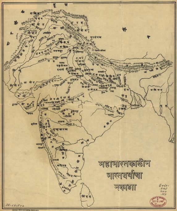 History of india : purana bharat